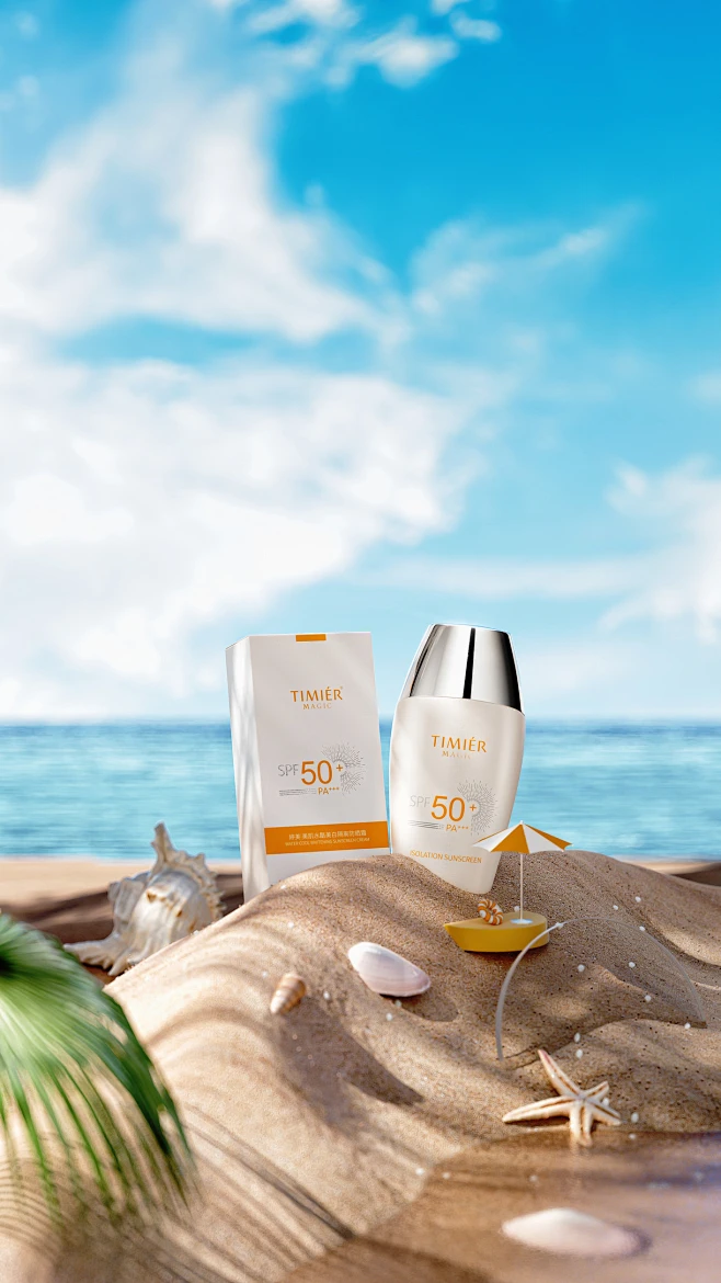 【产品渲染-护肤隔离霜】三维/C4D设计-花瓣网