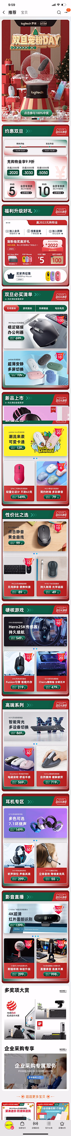 G工作-活动页面-花瓣网|陪你做生活的设计师 | 育首页,毕业季首页,学生首页,学生用品首页,电子产品首页,电器首页,数码产品首页,化妆品首页,美妆首页,天猫首页,淘宝首页,京东首页 ...