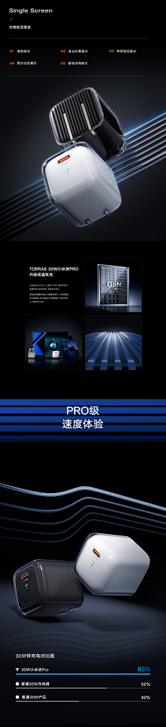 3c详情页-花瓣网|陪你做生活的设计师