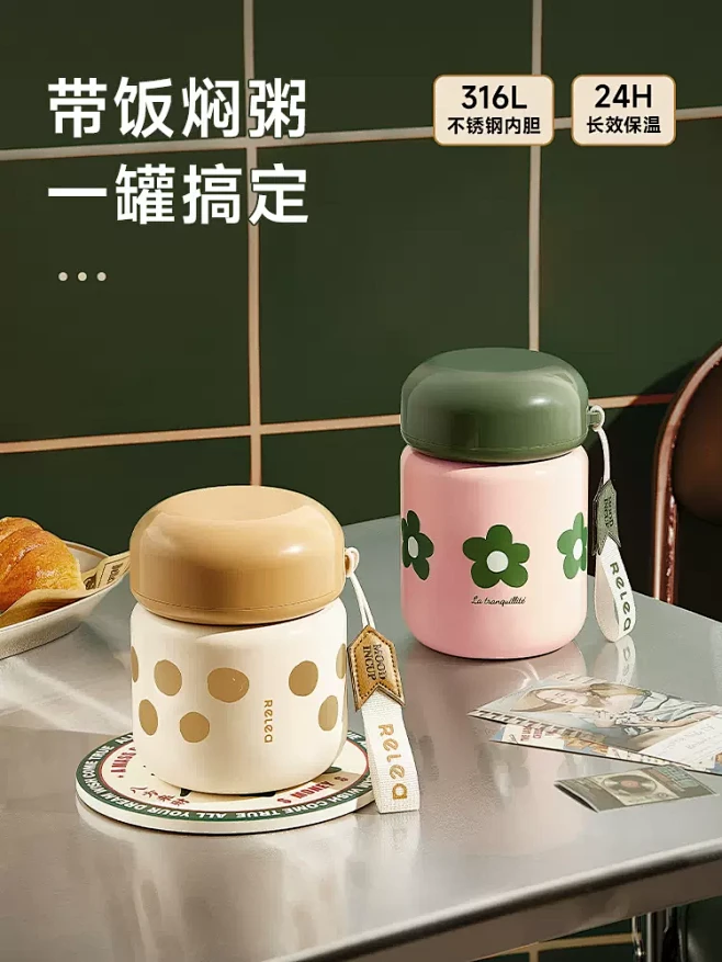 物生物保温饭盒桶焖烧杯女316L不锈钢闷烧杯焖壶罐学生上班族带饭-tmall.com天猫图片_瓶类图片素材-花瓣网