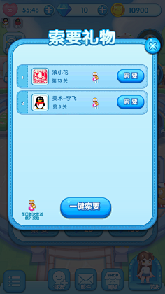 小游戏弹窗---木积-花瓣网|陪你做生活的设计师 | Angry Birds Dream Blast : 요즘 소소하게 즐기는 앵그리버드 ...