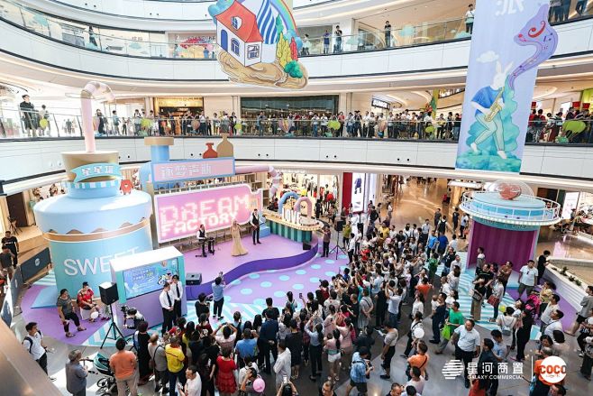 星河World COCO PARK开业盛典