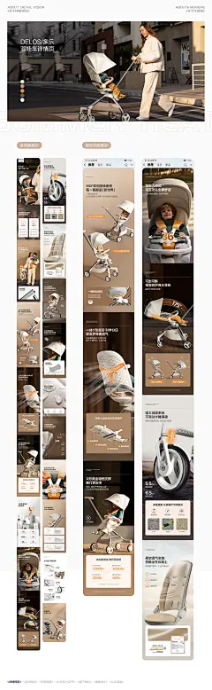 2024 %7C 视觉设计作品集_不知名的星星-_b129c8d2-花瓣网