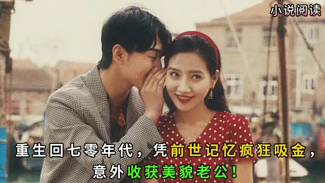 女-重生-大图-无-26LSQ-0109 (1)-花瓣网