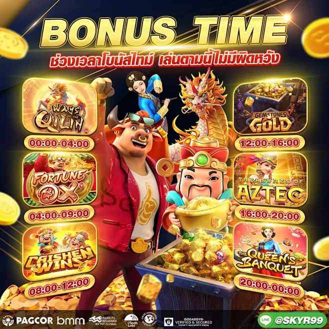 This may contain: the slot machine features three characters and gold ...
