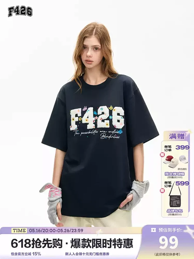 【F426官方店】国潮牌夏季新款美式休闲百搭毛茸茸贴布短袖T恤-tmall.com天猫-花瓣网