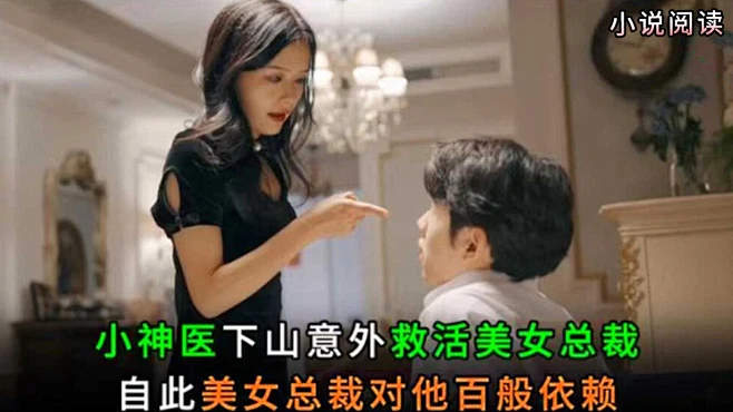 男-神医-大图-无-26LSQ-1102 (6)-花瓣网