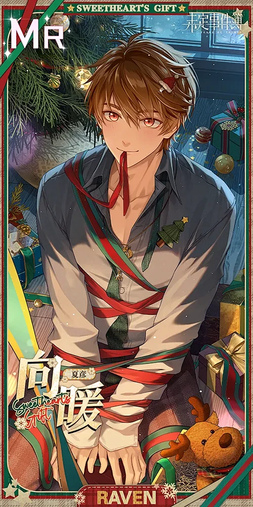 未定事件簿-花瓣网