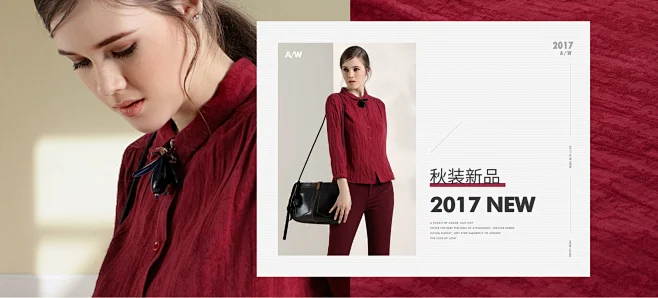2017秋装新品-蒲牌服饰旗舰店-天猫Tmall.com-花瓣网