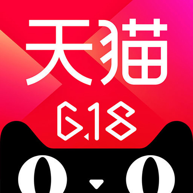 天猫 2017/618【图标 APP LOGO ICON】@ANNRAY!