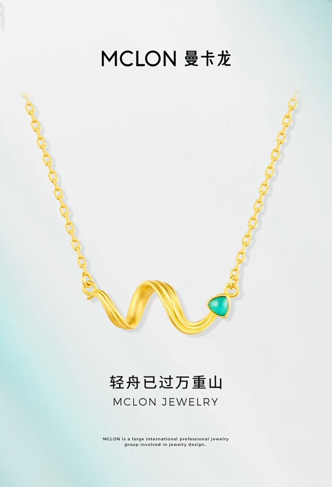 Mclon/曼卡龙轻舟已过万重山 黄金项链足金古法珐琅计价精品新款-tmall.com天猫-花瓣网