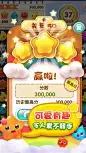 三消休闲类《疯狂甜点 Sweet Mania》UI游戏界面-花瓣网