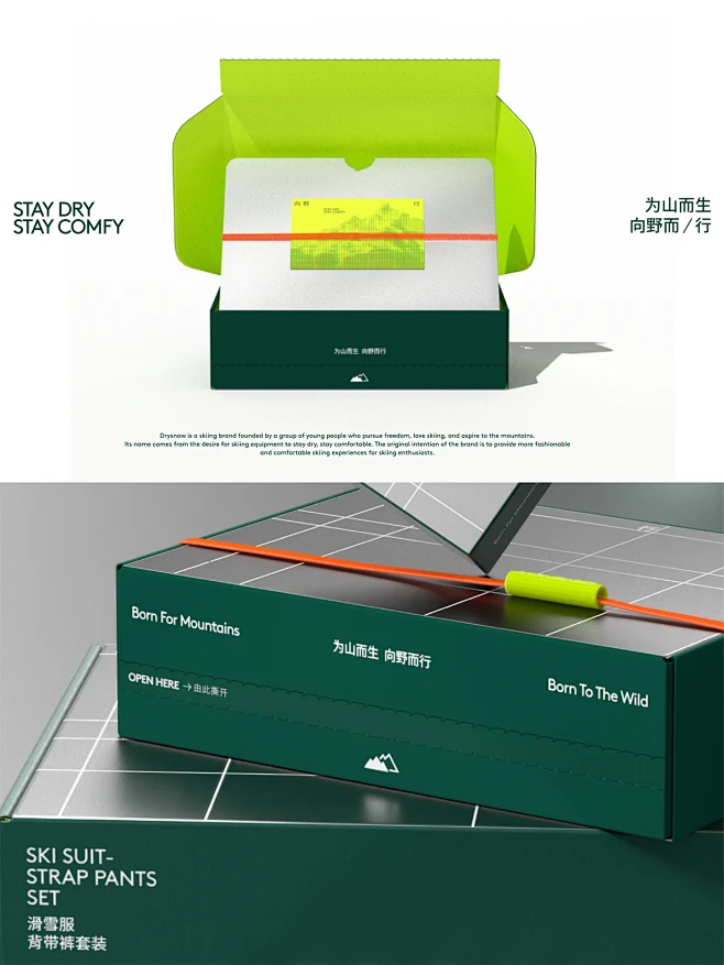 sports brand identity Logo Design visual identity packaging design ...