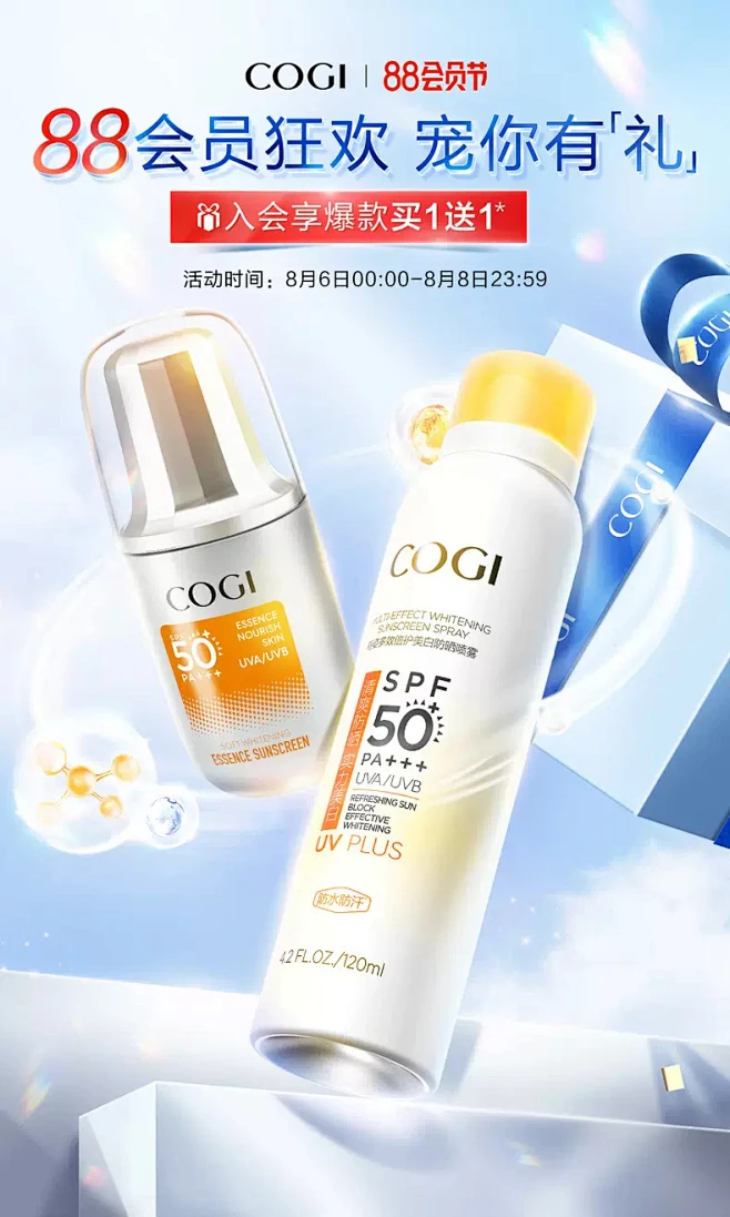 cogi高姿旗舰店-花瓣网