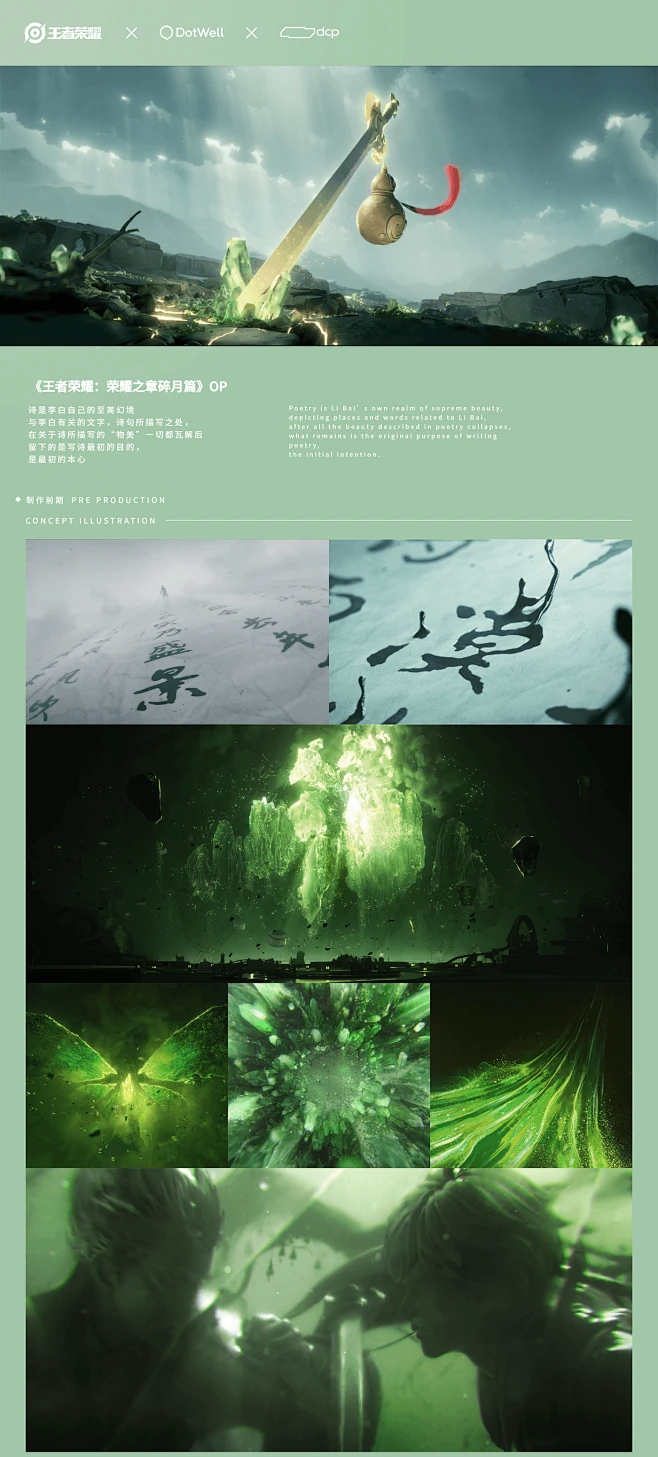 c4d octane CG Maya title sequence motion graphics concept art 背景 로컬인사-花瓣网