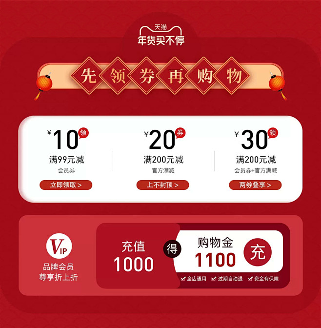 夏娃之秀官方旗舰店