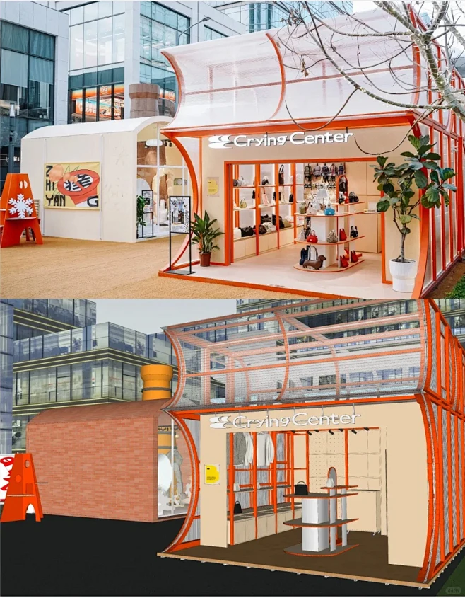 Crying Center：照亮街区的时尚灯塔 - 小红书-花瓣网