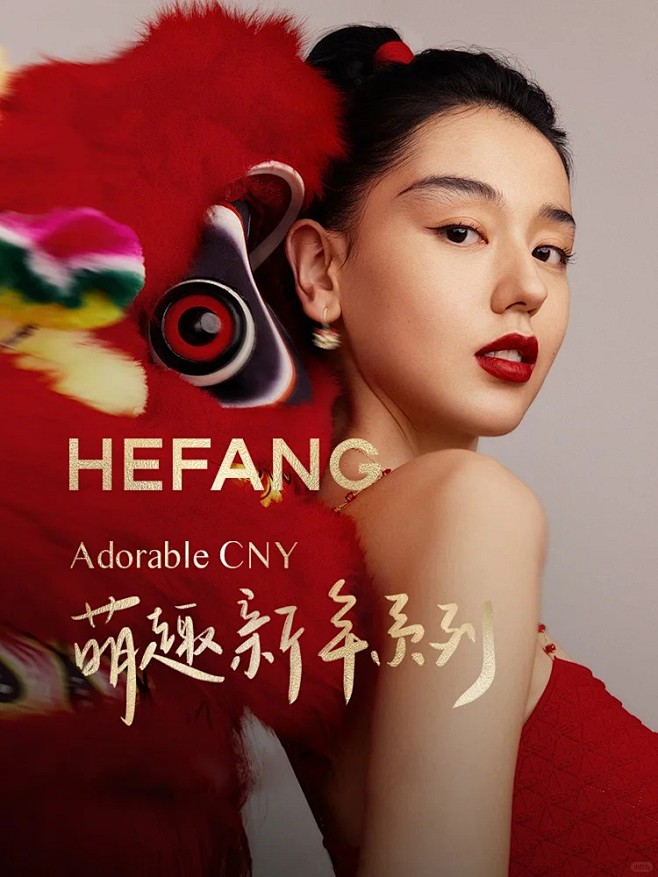 FMA Models×HEFANG Jewelry 何方珠宝_2_广州风沐文化发展有限公司_来自小红书网页版