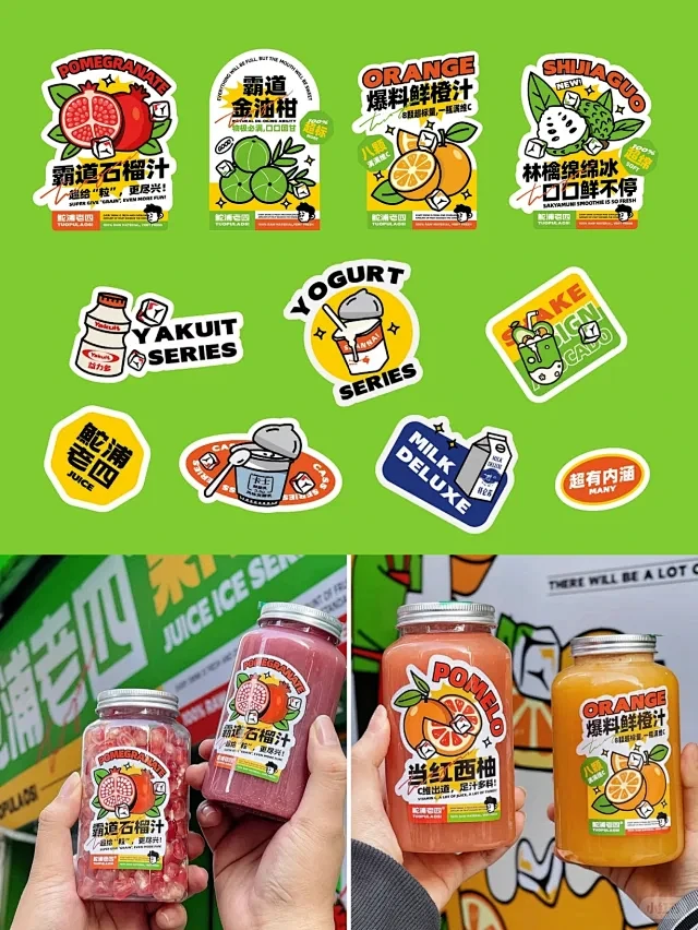 贴纸设计 - 小红书搜索-花瓣网