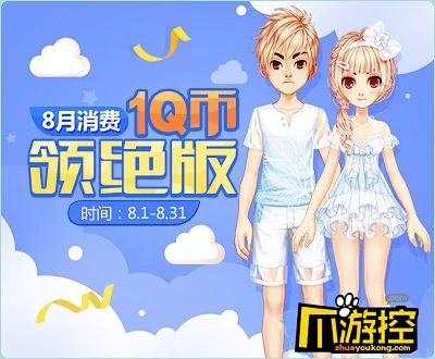 QQ飞车套装的 搜索结果_360图片-花瓣网