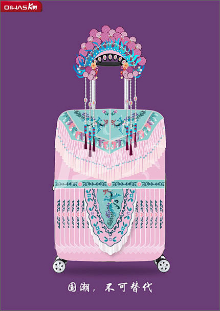 第十一届大广赛获奖作品展播——国潮