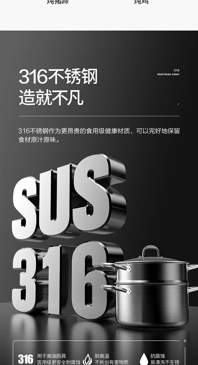 DUMIK加厚316不锈钢蒸锅家用双层汤锅炖锅电磁炉燃气灶专用蒸煮锅-tmall.com天猫-花瓣网
