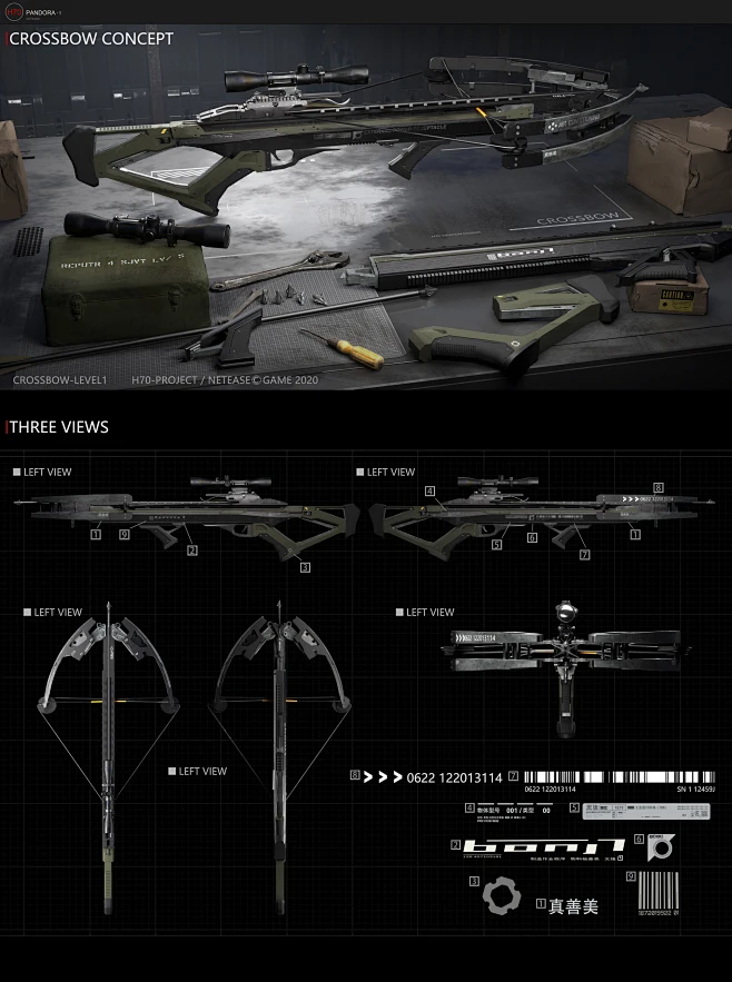 crossbow concept-花瓣网