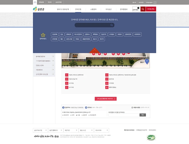 搜索框样式-花瓣网