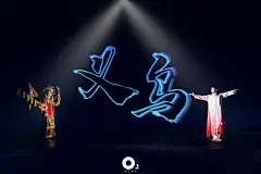 演绎 | 中式、国潮图片大全-演绎 | 中式、国潮高清好看的图片--花瓣yyyyyt-的画板