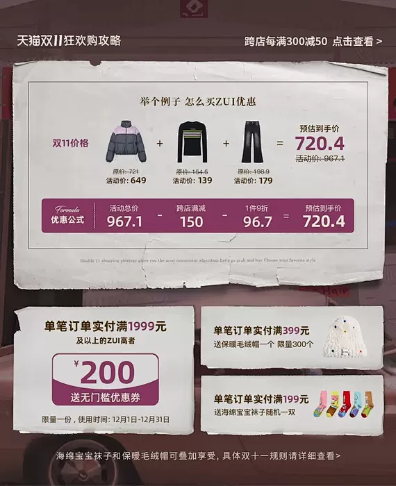 imone旗舰店-花瓣网