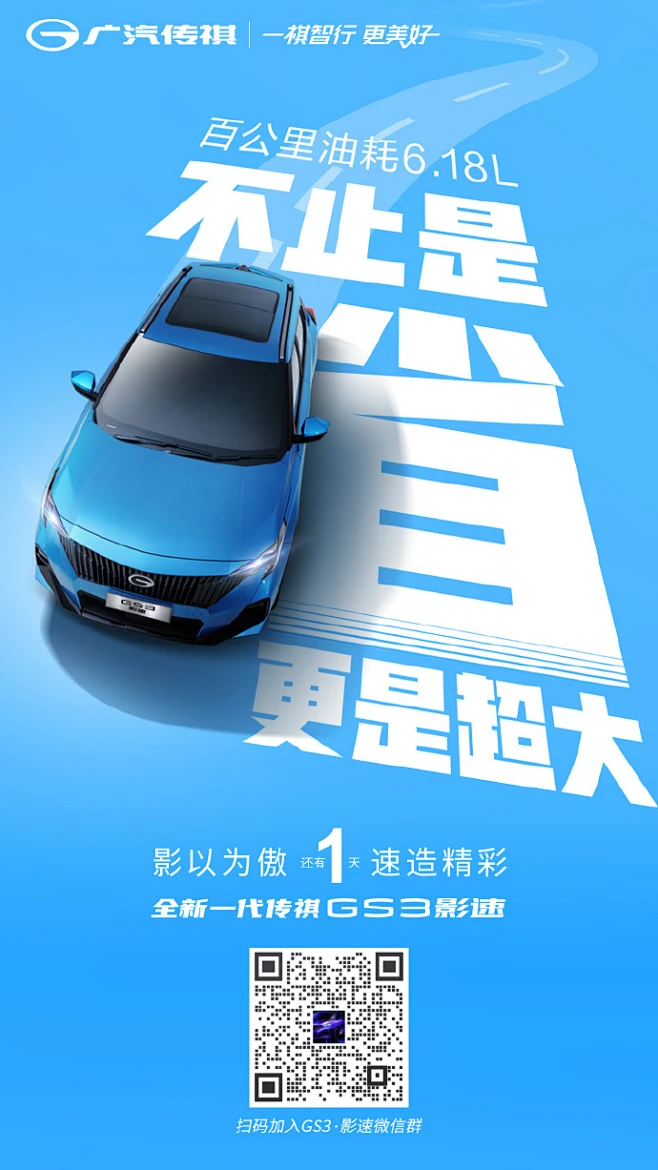 百公里油耗6.18L 不止是省，更是超大！ #国民高性能SUV# 上市倒计时1天 「影」以为傲，「速」造精彩！ -花瓣网
