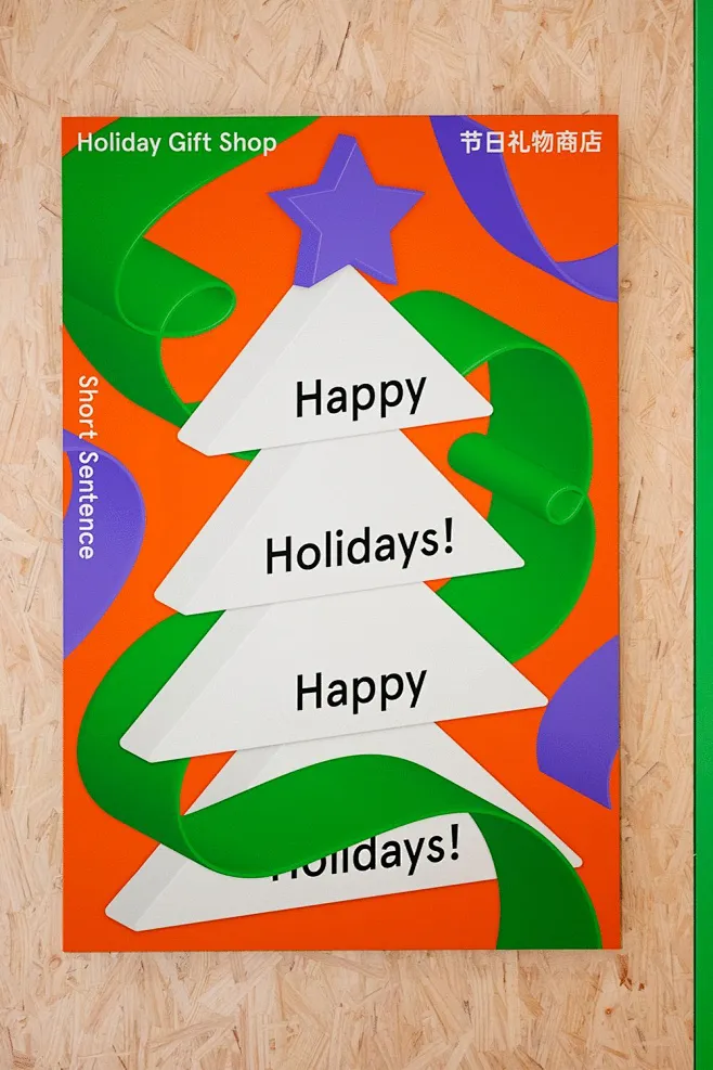 (175) Pinterest图片_圣诞节图片素材-花瓣网