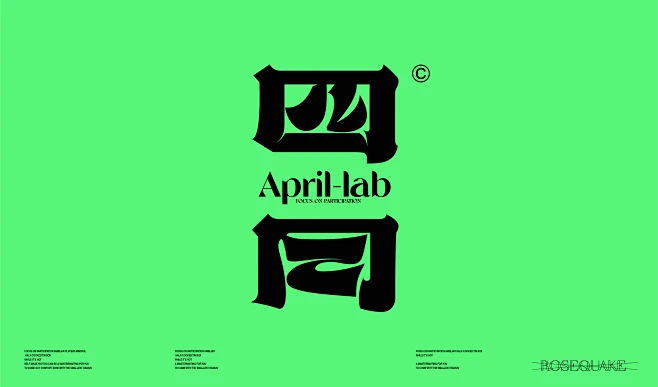 APR LAB-2-07-花瓣网