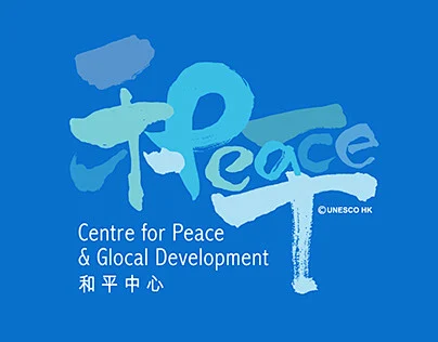 THE PEACE PROJECT OF THE UNESCO HK : BRAND IDENTITY DESIGN OF THE PEACE ...