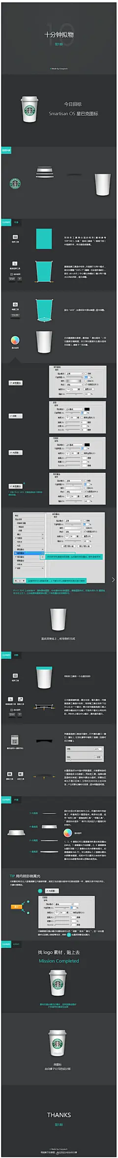 临摹图片大全-临摹高清好看的图片--花瓣miffy1643的画板