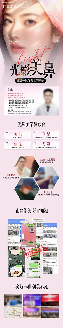 rnw水乳套装官方旗舰店B5玻尿酸补水保湿护肤品化妆品女学生清爽-tmall-花瓣网