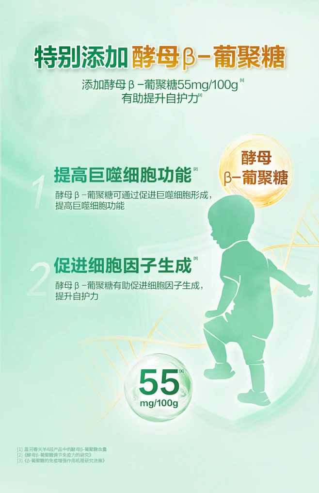 【新客专享】蓝河春天羊乳铁蛋白配方儿童成长羊奶粉4段700g单罐-tmall.com天猫-花瓣网