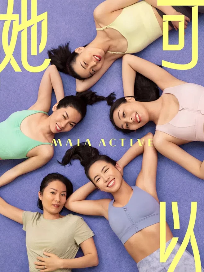 maiaactive旗舰店-花瓣网