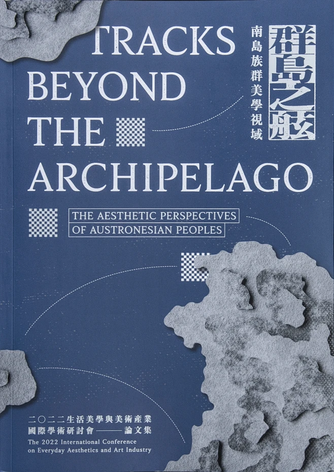 aesthetic archipelago conference design Event graphic design poster s ...