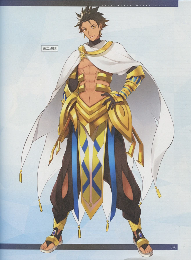 《FGO material》官方角色设定集_看图_fategrandorder吧_百度贴吧图片_FATE图片素材-花瓣网