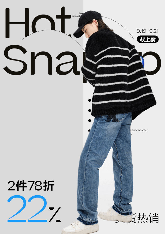 HS旗舰店-花瓣网