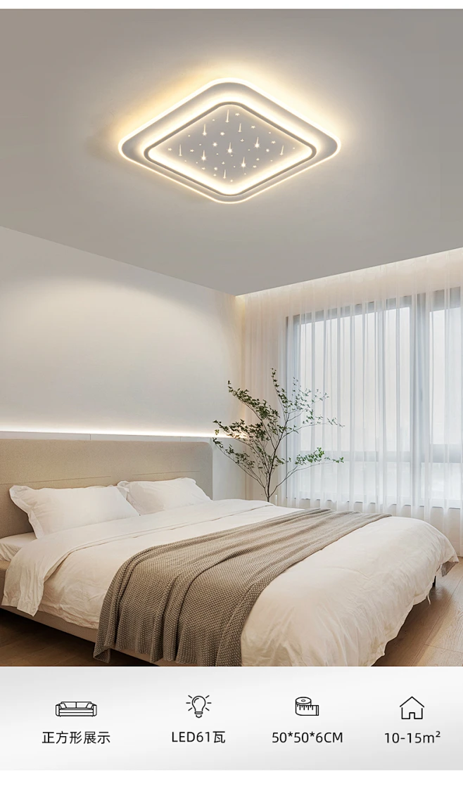 卧室灯现代简约大气2022年新款智能led吸顶灯北欧极简主卧房间灯-tmall.com天猫-花瓣网