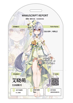 v-花瓣网|陪你做生活的设计师 | Darchi Buns - あいに的插画