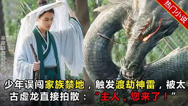 通用-无-玄幻大图-26LSQ-1228 (6)-花瓣网