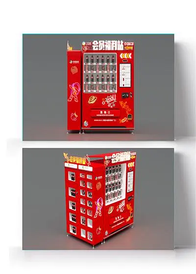 【南门网】零售 美陈 打卡点 售货机 活动 DP点 展示 合影点 签到处 3D模型 C4D 儿童节 中庭美陈 新零售-花瓣网