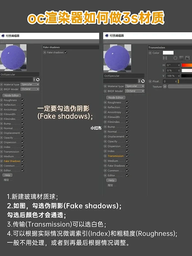 3s材质练习-oc附参数-花瓣网