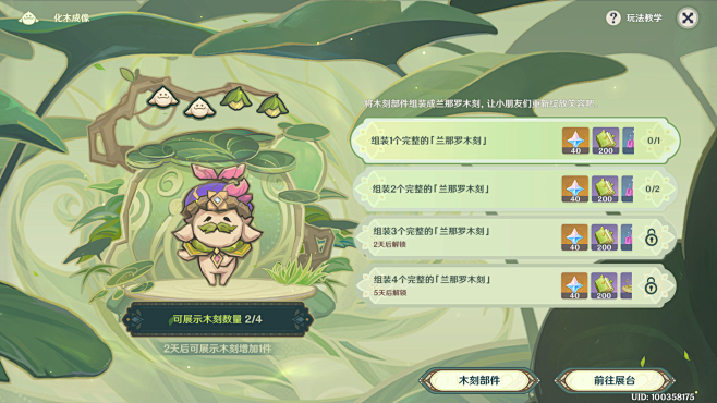 Snipaste_2022-08-27_21-31-46