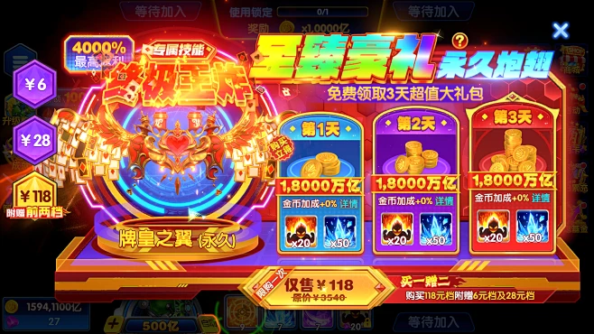 MuMu12-20240813-150757-花瓣网