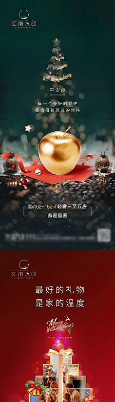 源文件3（下载请查看来源）-花瓣网|陪你做生活的设计师 | 现金活动海报