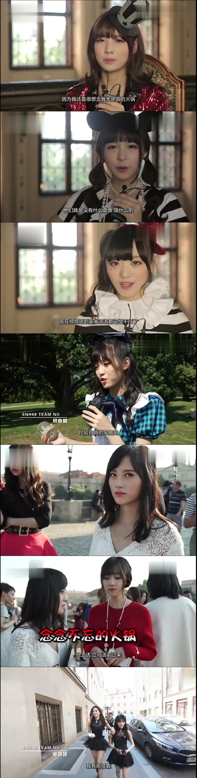 SNH48 万圣节之夜 MV拍摄幕后花絮 叮铃铃